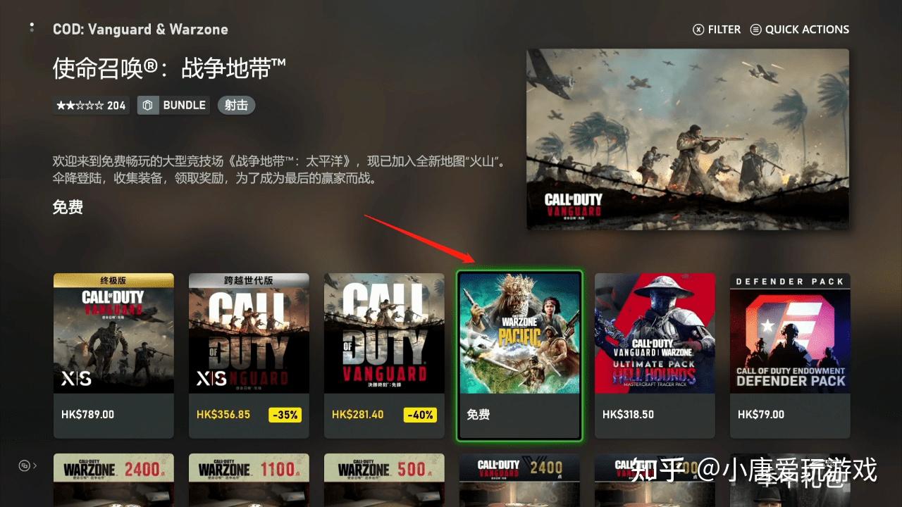 使命召唤16在哪里买？xbox加速教程+COD16单人战役免费领取流程 - 知乎