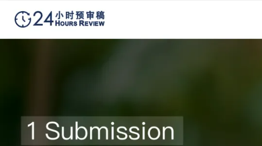 注意，“一稿多投”平台，稿件处理流程有变！ - 知乎