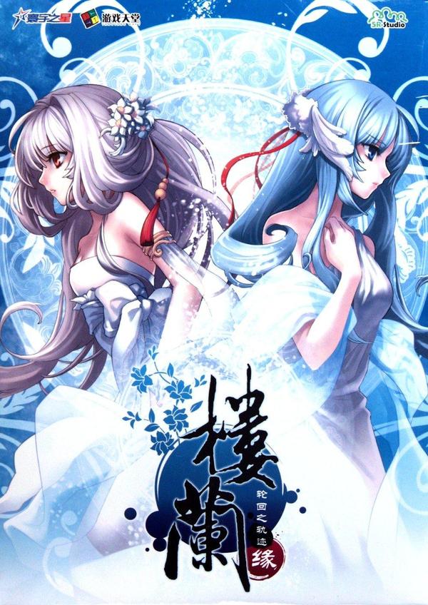 bangumi收录国产Galgame评分排行一览（中） - 知乎