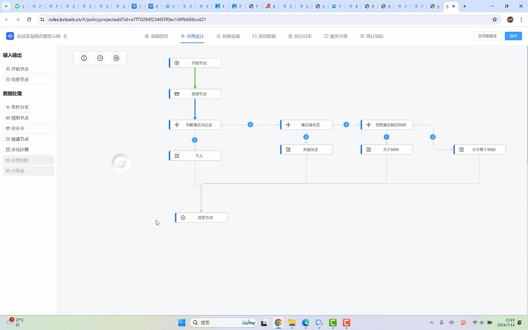 【开源项目】vue打造的类excel公式,打破传统,重塑数据分析 知乎
