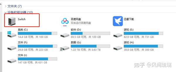 Switch版本+ 硬破大气层系统版本 升级指南 - 报错：Cannot parse content meta 解决方案 - 知乎