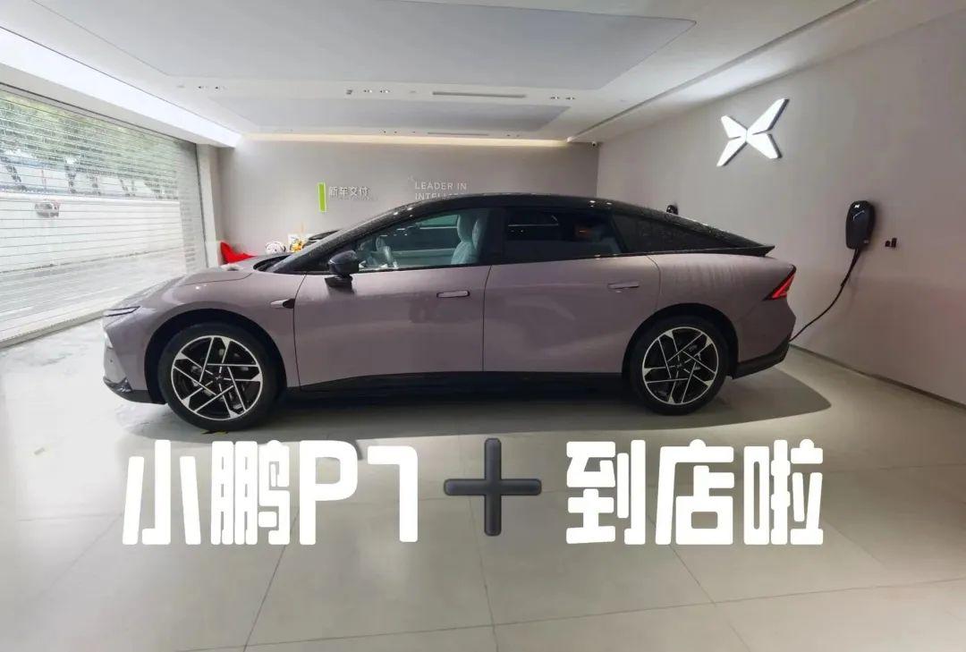 新车丨小鹏P7+实车到店，比P7i更大+掀背尾门，配313马力+800V - 知乎