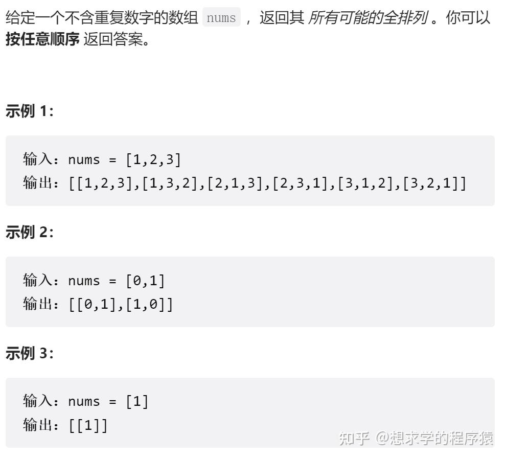 Leetcode刷题410 知乎