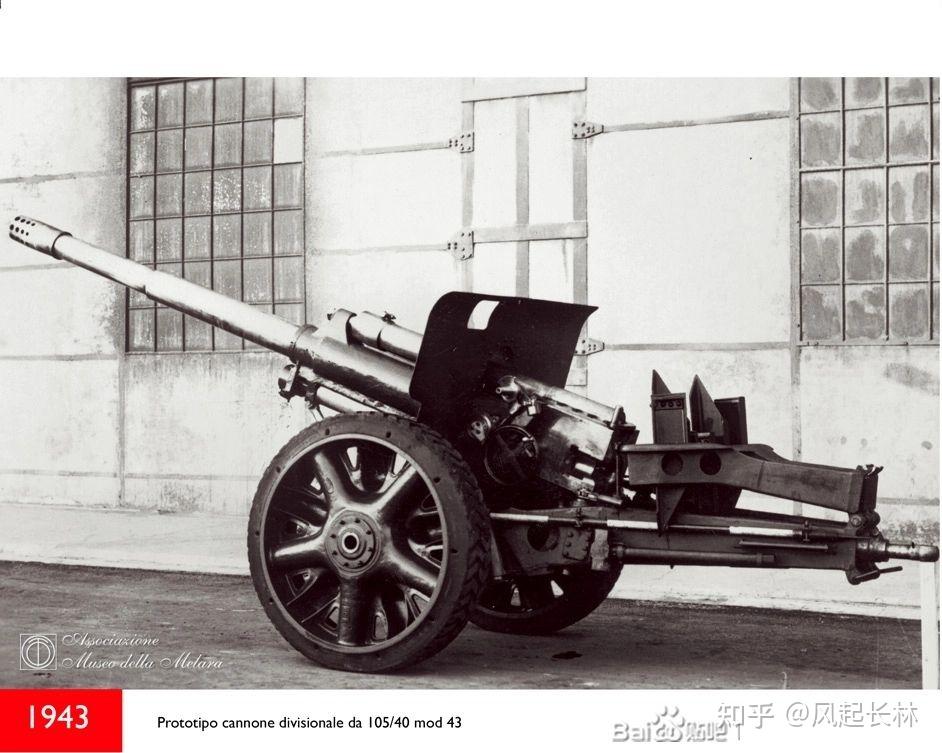 那些非常厉害的意大利炮 - 知乎