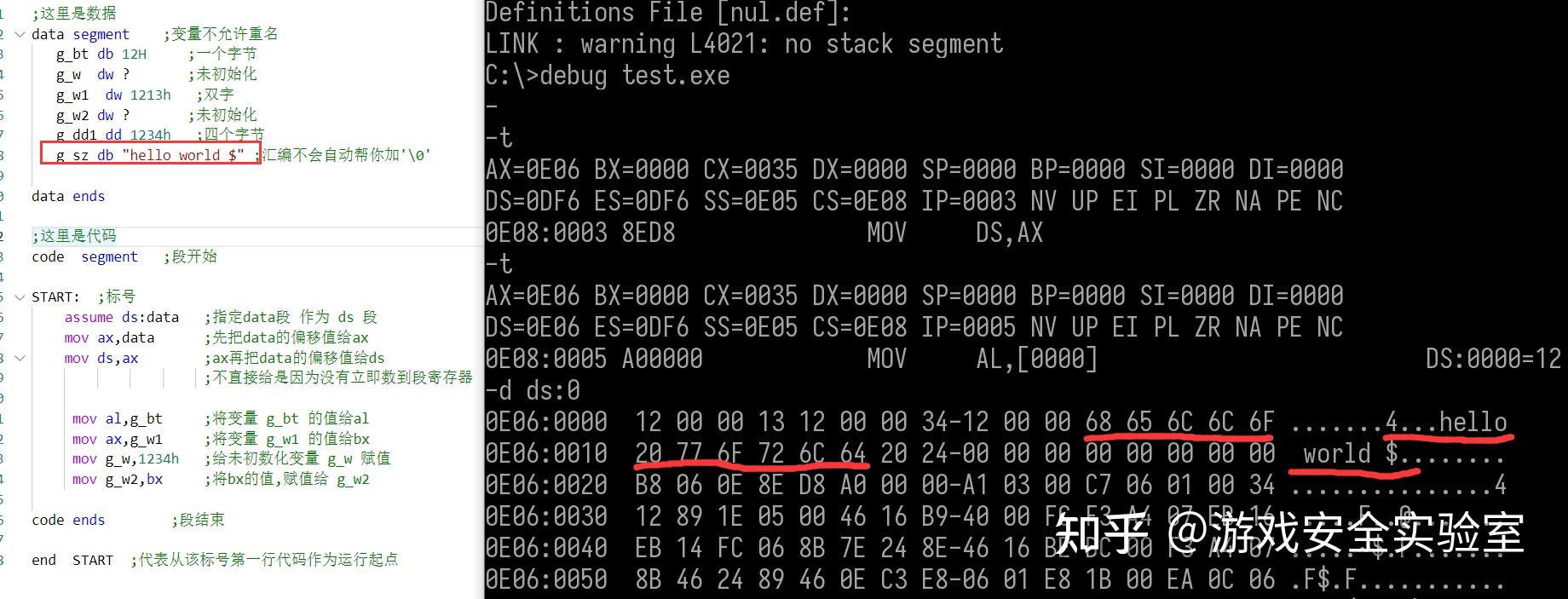 8086汇编(16位汇编)学习笔记05.asm基础语法和串操作 - 知乎