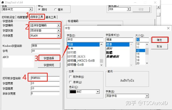 【TSPL指令】TSPL指令打印中文 - 知乎