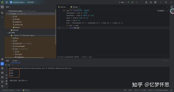 CodeGeeX--AI代码辅助工具 - 知乎