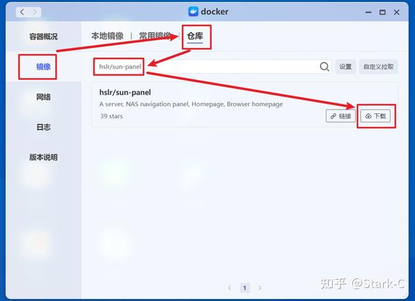 玩转新势力NAS的Docker功能，使用极空间搭建小而美的NAS导航面板『Sun-Panel』 - 知乎