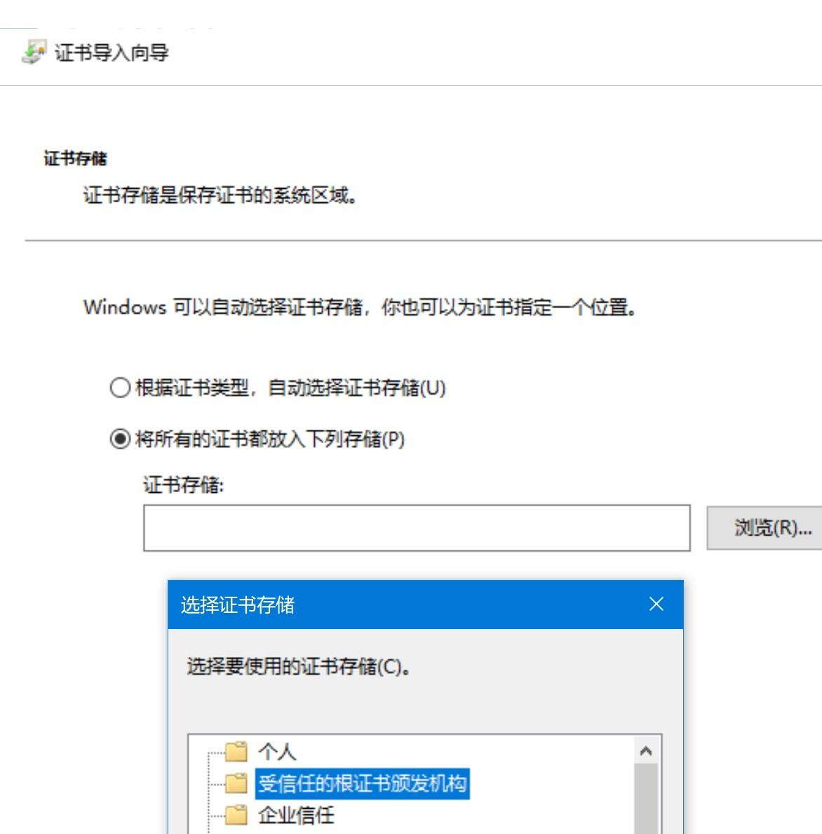 openssl-2-搭建https服务器 - 知乎