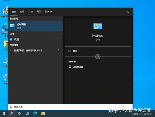 江苏省专转本技能五 ： 操作系统配置与管理 （ Windows10）第一部分 - 知乎