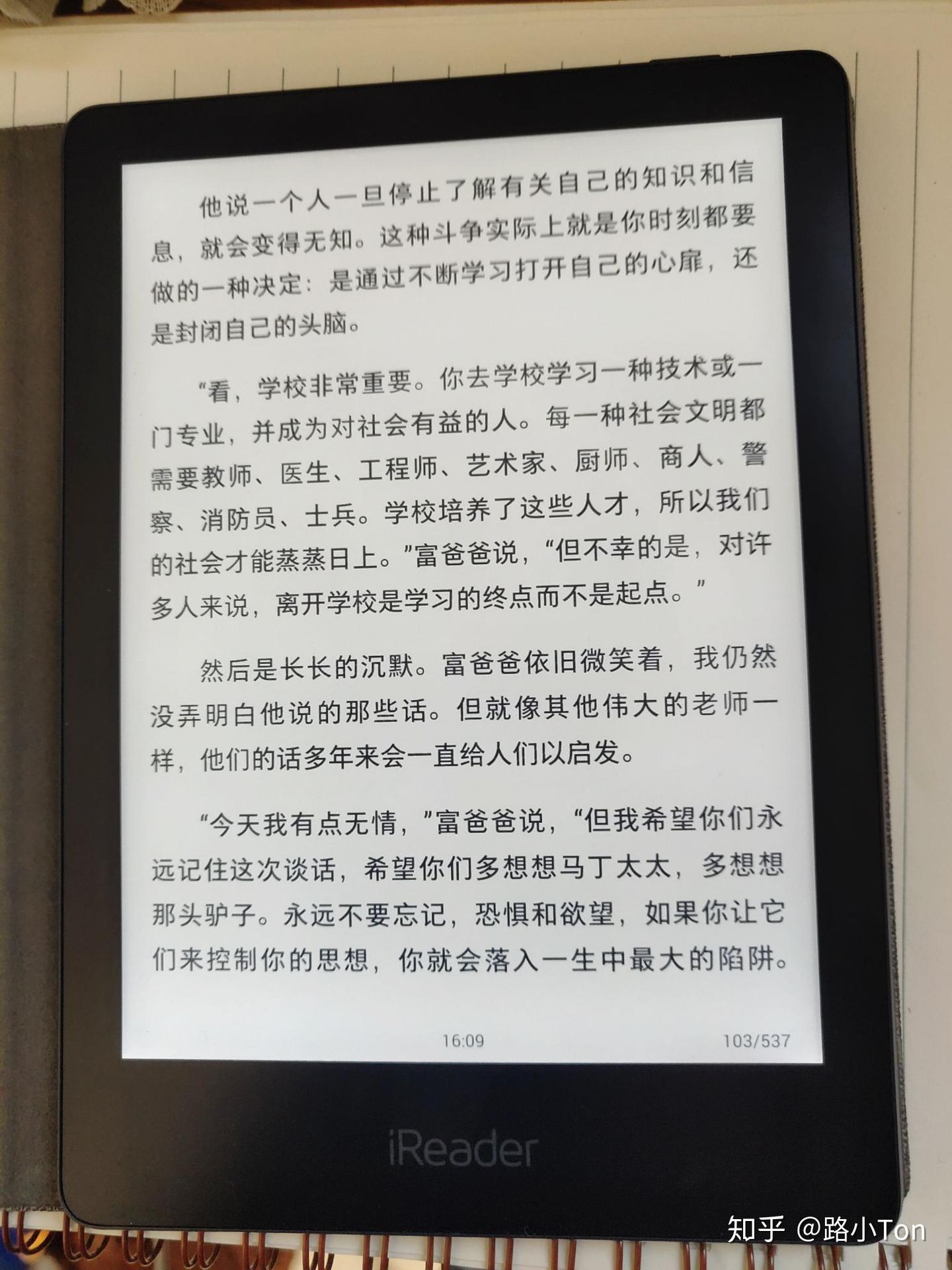 iReader A6，开启我的读书人生。 - 知乎
