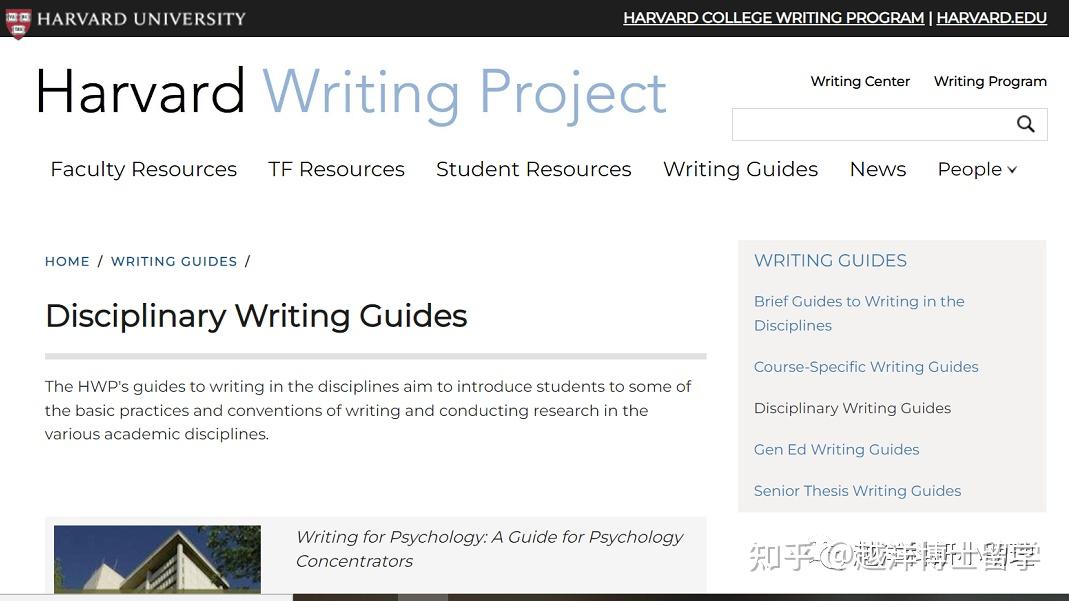 不会写英文论文？|哈佛大学教授送你保姆式教程（高赞方法）by 越研教育（原越洋博士留学） - 知乎