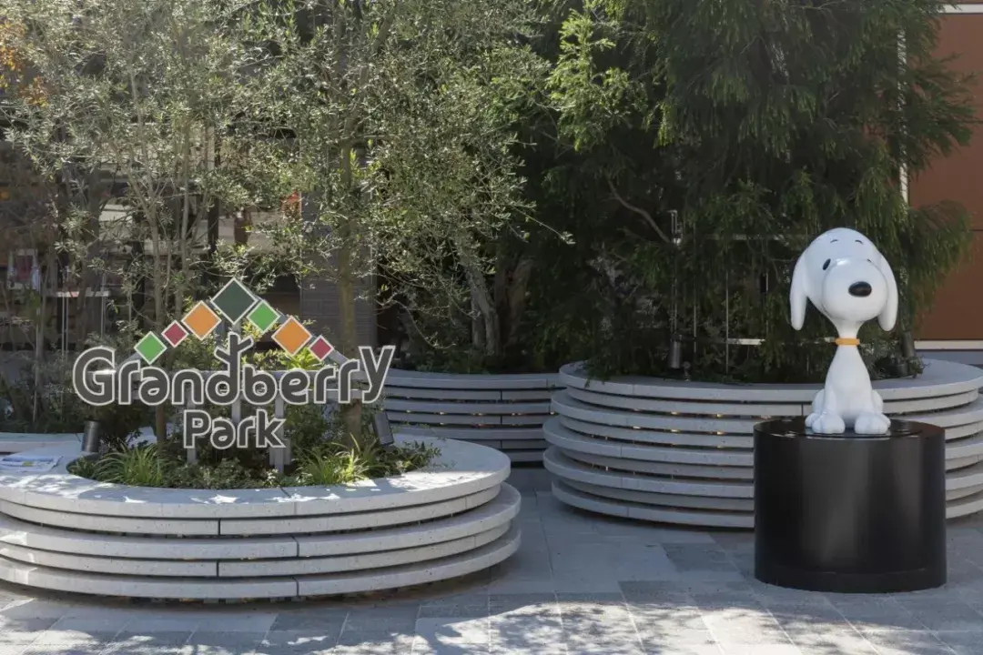 公园商业综合体设计案例：日本Grandberry Park