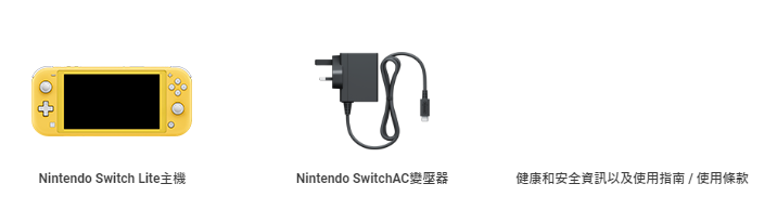 关于Switch Lite你目前应该知道的几件事 - 知乎