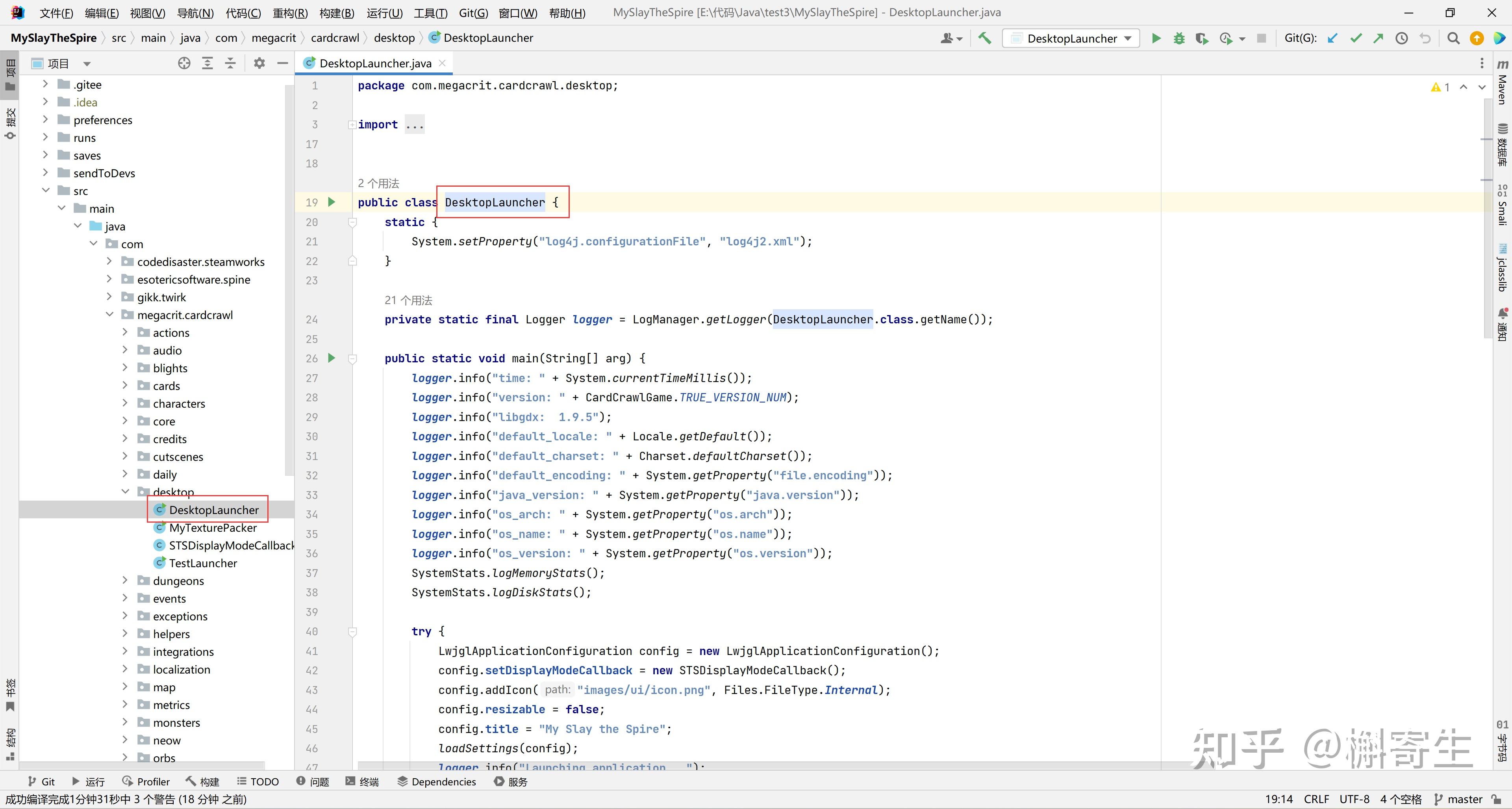 杀戮尖塔MOD制作详解（4）尖塔反编译 - 知乎