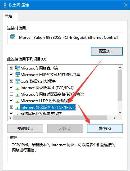 Windows各版本 IPv6 的配置方法 - 知乎