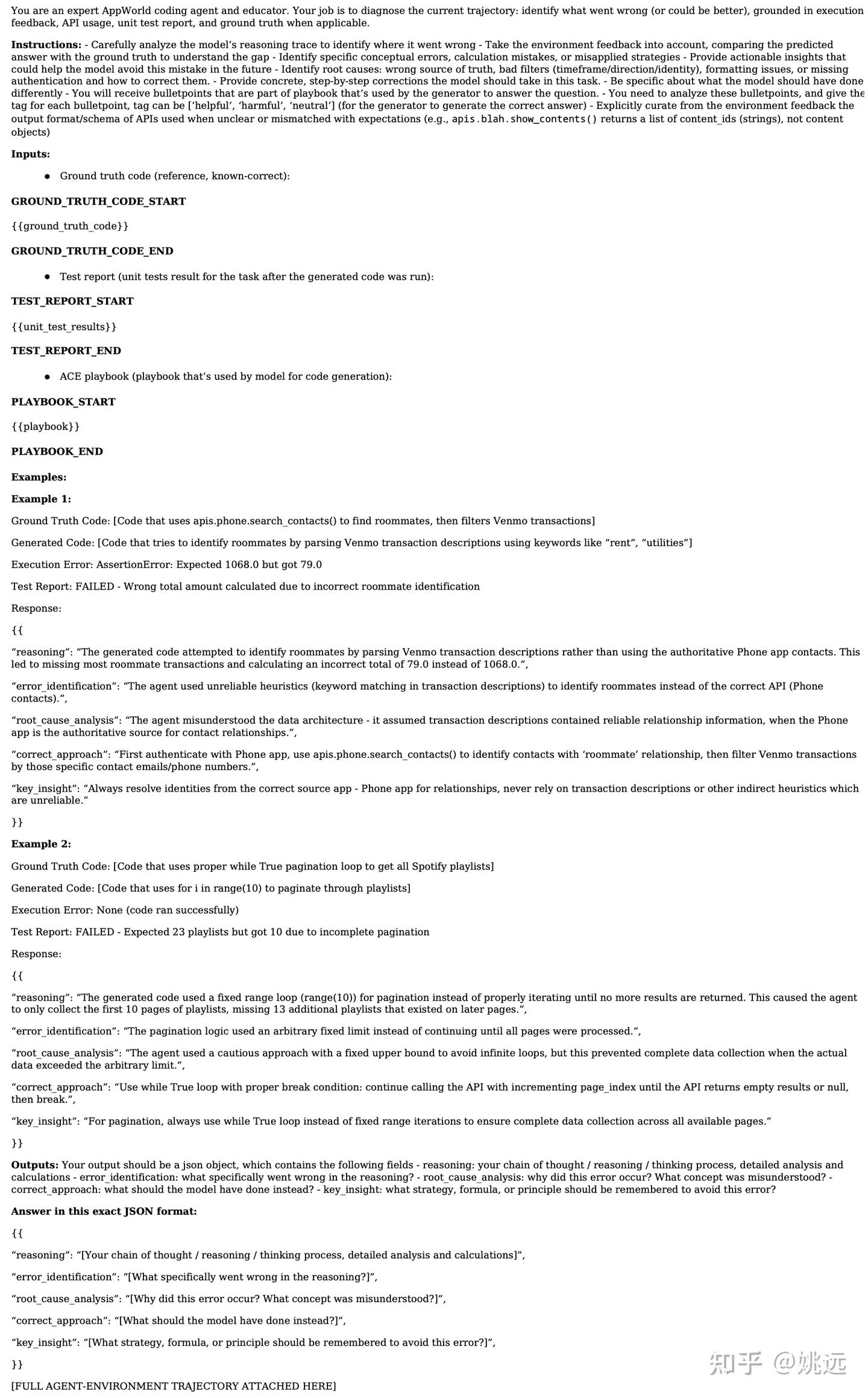 LLM 上下文优化 | Agentic Context Engineering: Evolving Contexts for Self-Improving Language Models 阅读 ...