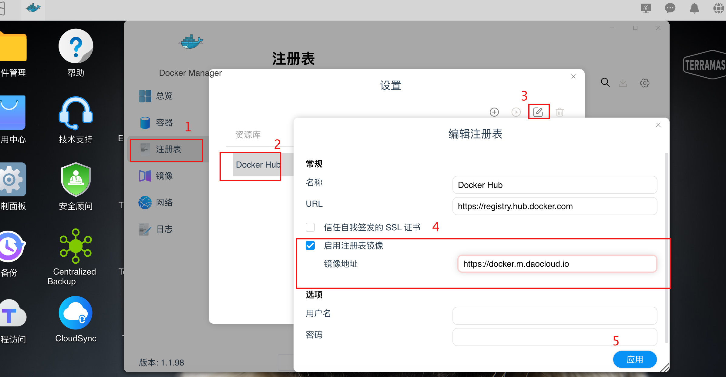 让NAS变身个人家庭影音库，设置DDNS实现远程观影、4K实时转码！铁威马NAS部署Emby、Plex、Jellyfin+DDNS公网访问教程 - 知乎