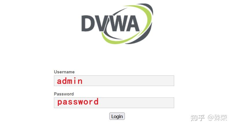 DVWA超详细靶场搭建教程 - 知乎