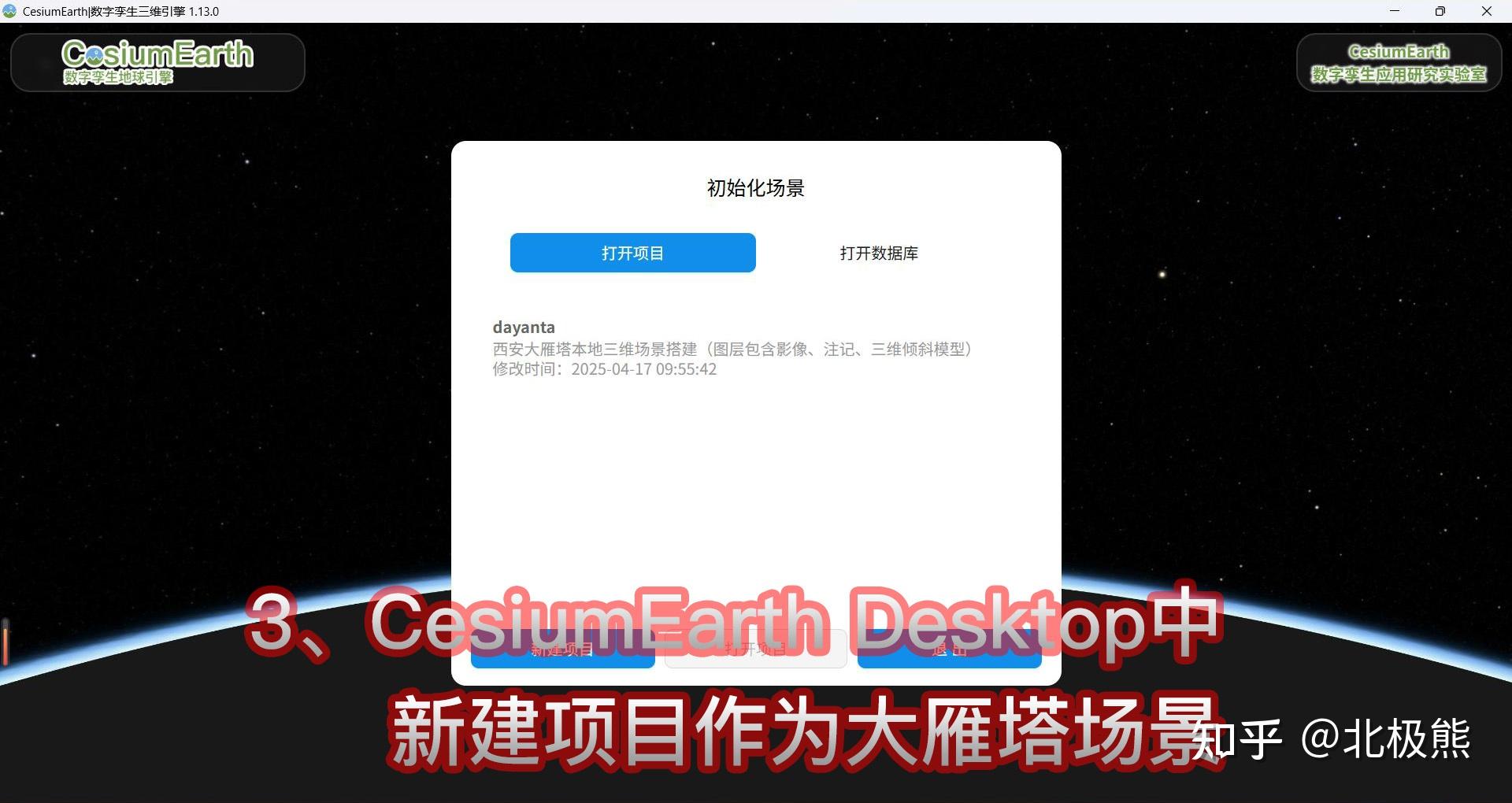 旅游景点三维导览图制作攻略 - 知乎