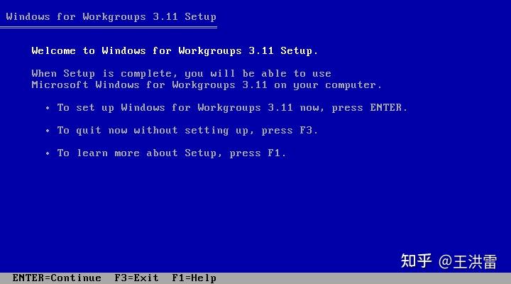 2021 年体验 28 年前的 Windows for Workgroups 3.11 - 知乎