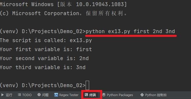 Pycharm调试argv参数 - 知乎