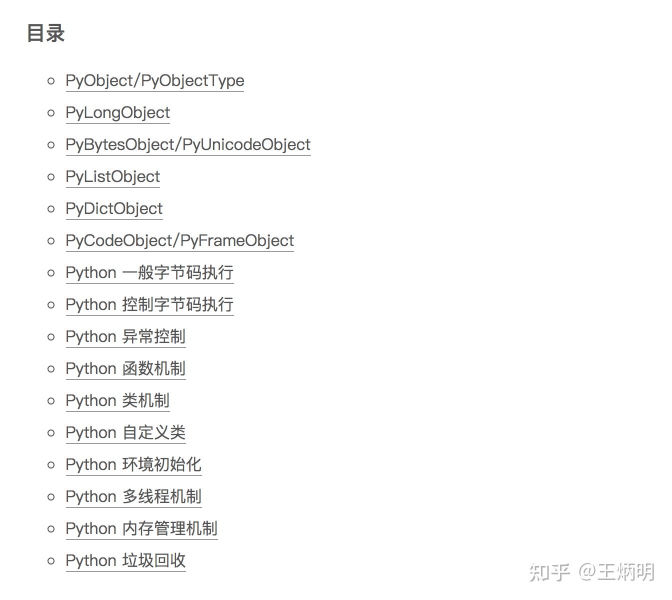 从入门到精通，收下这 22 个 Python 学习网站 - 知乎