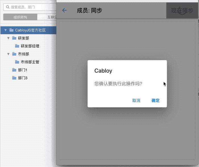 CabloyJS微信模块、企业微信模块已出齐 - 知乎