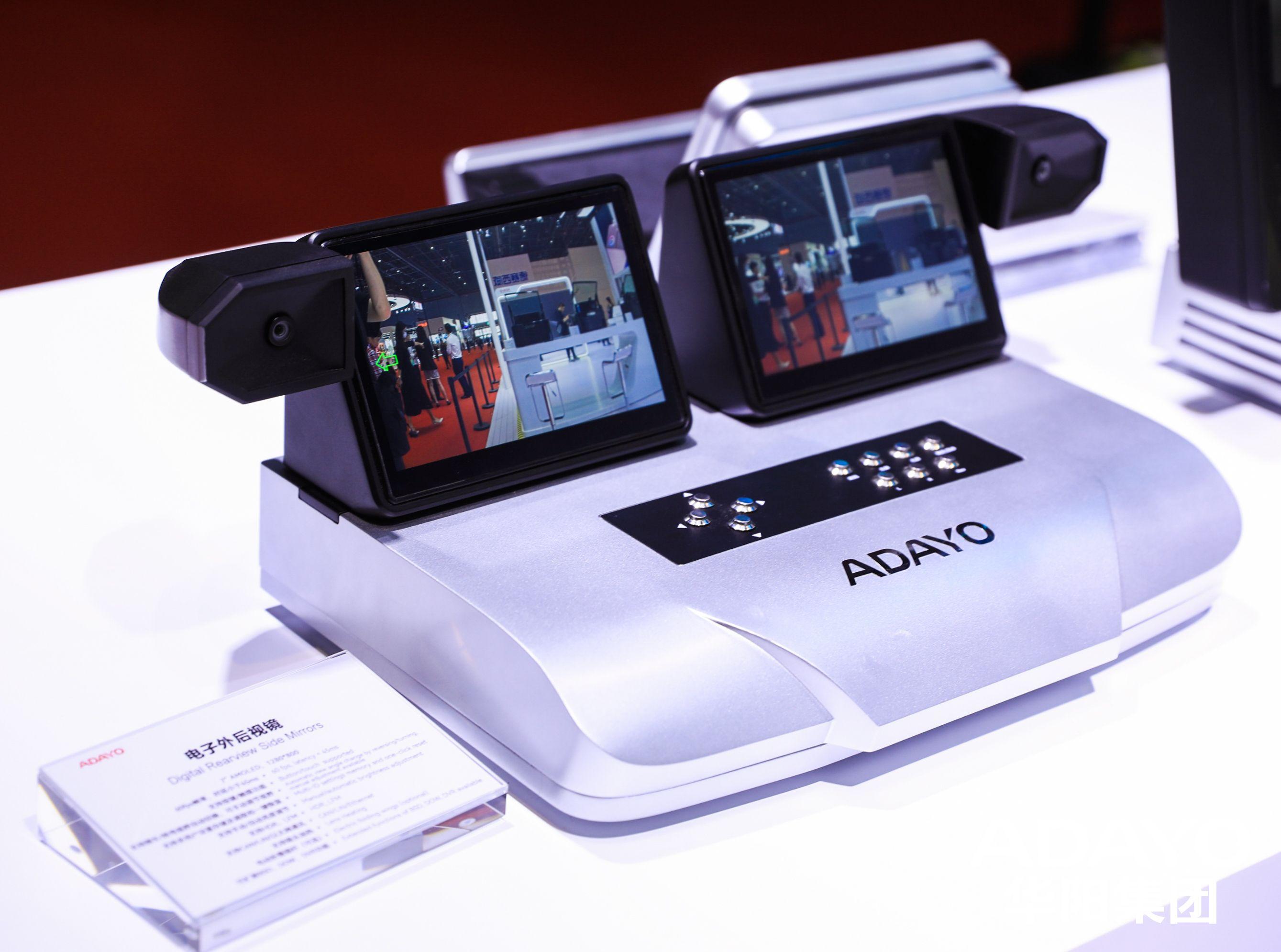 ADAYO华阳入选佐思汽研CMS榜单 双赴行业论坛 - 知乎