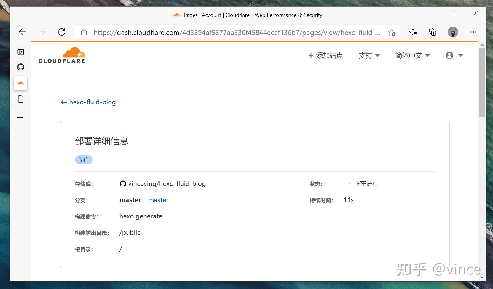 Cloudflare Pages 试用及速度对比，以克隆 hexo-fluid-theme 官方博客为例 - 知乎