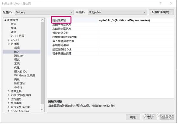 在VS2022中使用SQLite3数据库 - 知乎