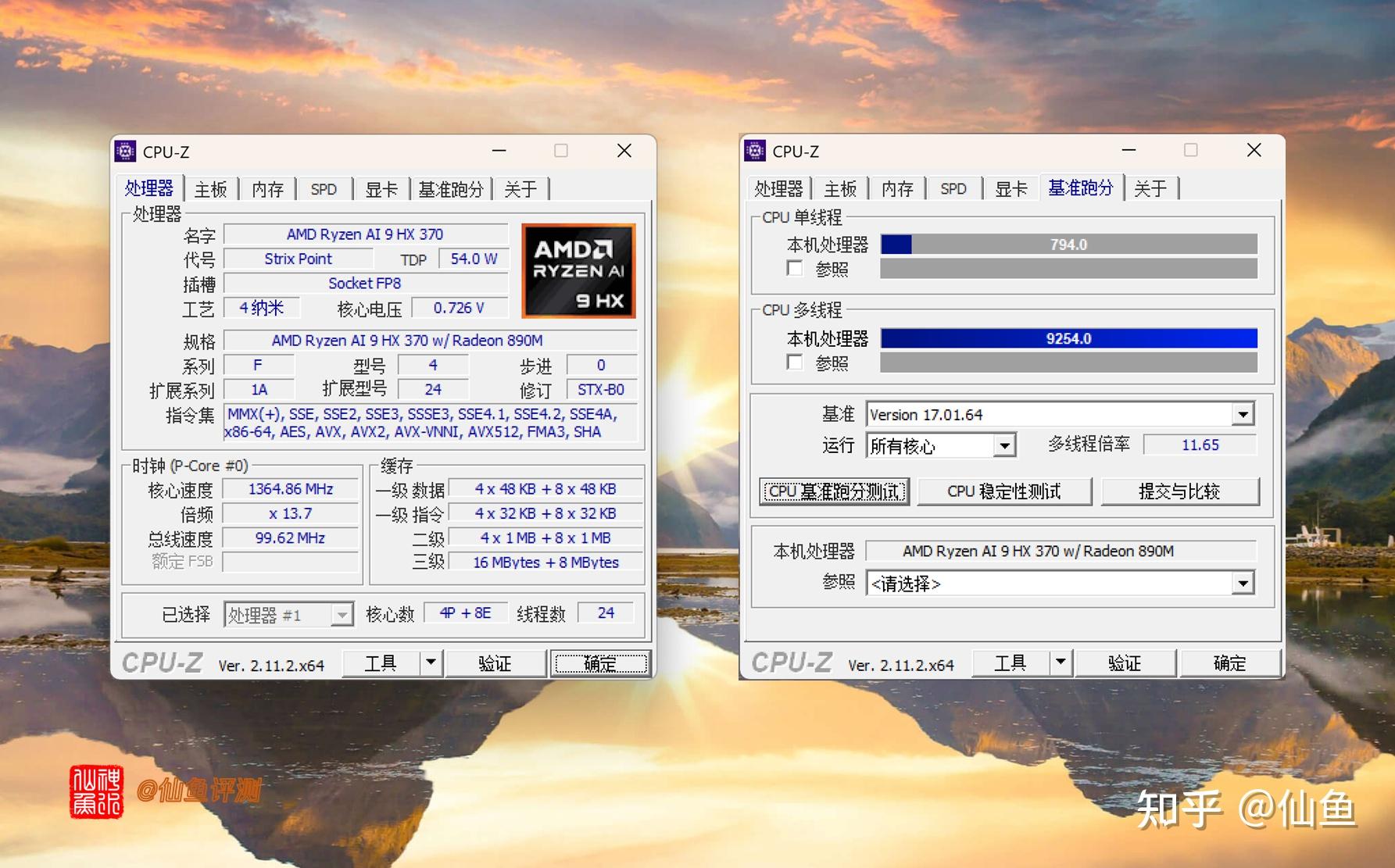 AMD 锐龙 AI 9 HX 370 移动处理器最新跑分出炉，如何评价此款处理器？