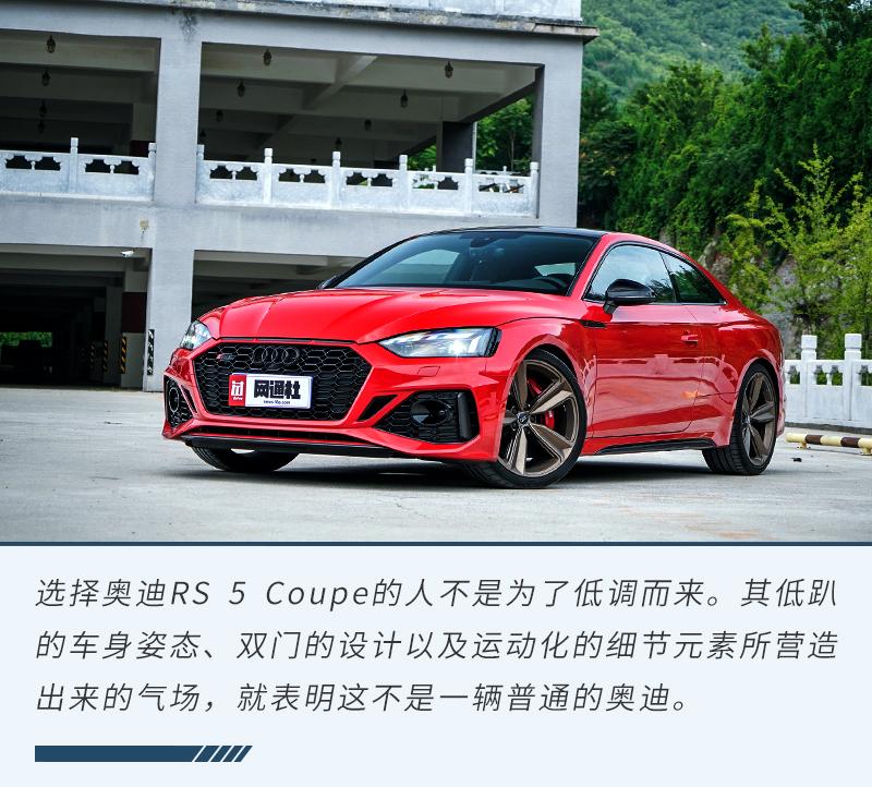 一款双重性格的快乐车 试驾奥迪RS 5 Coupe - 知乎