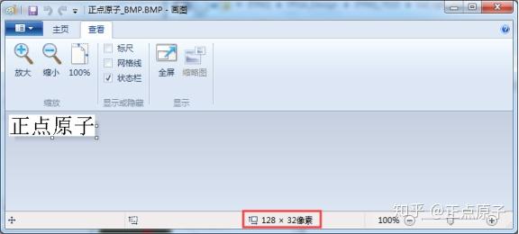 【正点原子fpga连载】第十七章 Tft Lcd字符和图片显示实验领航者zynq之linux开发指南 知乎