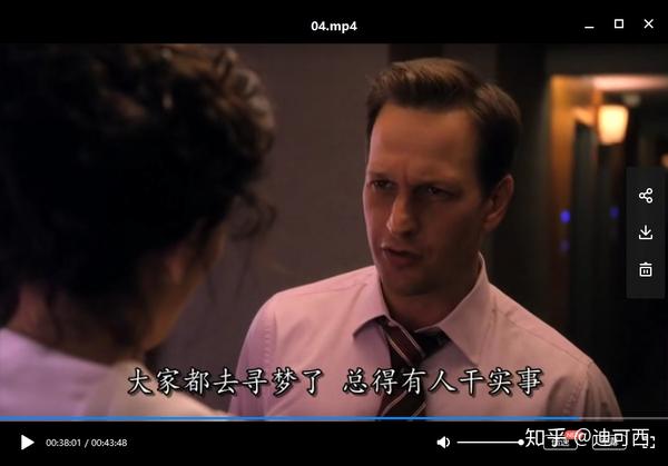 “大家都忙着寻梦,总得有人干实事” 知乎