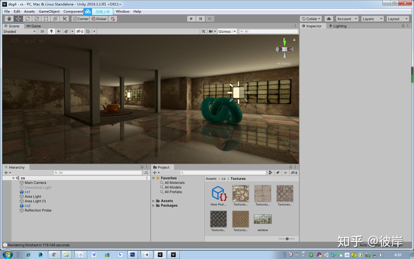 Unity3d反射(Reflection)材质的探讨【2020】 - 知乎