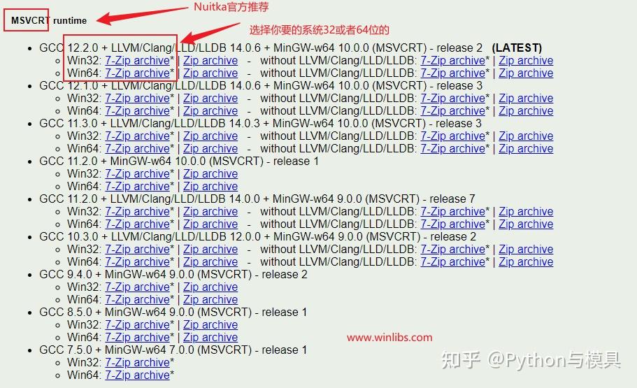 Python打包exe的王炸-Nuitka - 知乎