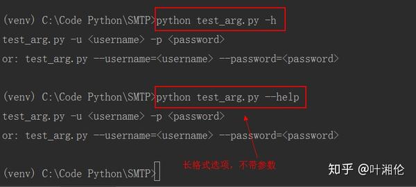 【Python学习 】Python获取命令行参数的方法 - 知乎