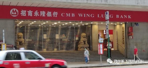 公司|香港招商永隆CMB Wing Lung - 知乎