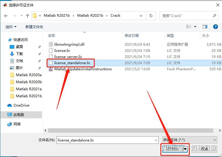 Matlab R2021b软件安装教程【附安装包不限速下载】 - 知乎