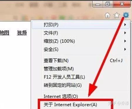 Fluent application fail to validate the connection - 知乎