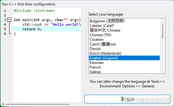 Dev Orwell Dev--C++安装教程 - 知乎