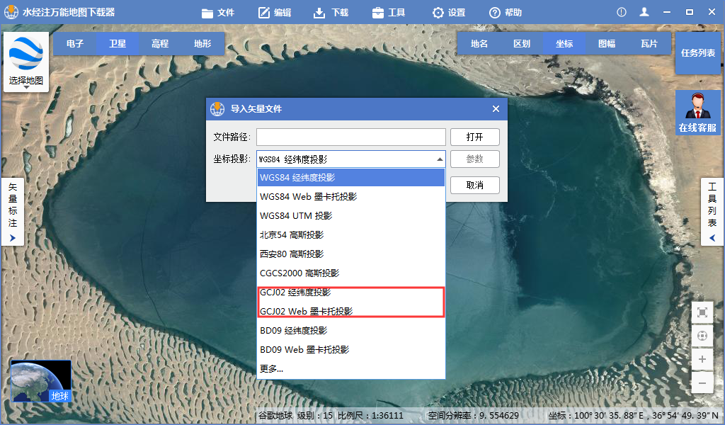 什么是GCJ02火星坐标系 - 知乎