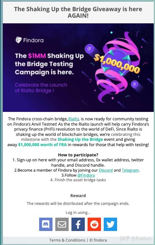Findora 100万美元的“Shaking Up the Bridge”活动第二阶段正式开始 - 知乎