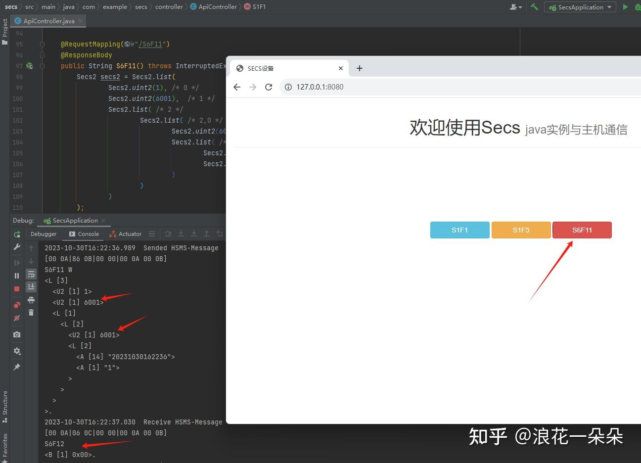 半导体行业 Secsgem协议 Java与secsgem通信 Java开发资料与secsgem通信 Secsgem快速入门的实例 Springboot集成secsgem通信协议 知乎