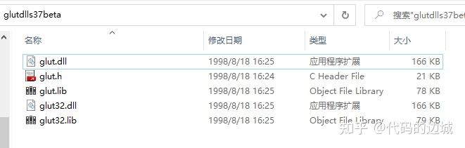 openGL官方Glut库配置教程 - 知乎