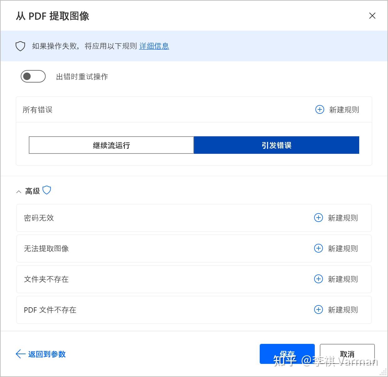 Power Automate Desktop 入门教程 第一章 什么是 Power Automate Desktop - 知乎