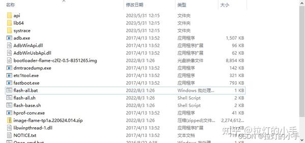 Google Pixel 4 Android13 刷入Magisk + KernelSU 双root环境 - 知乎