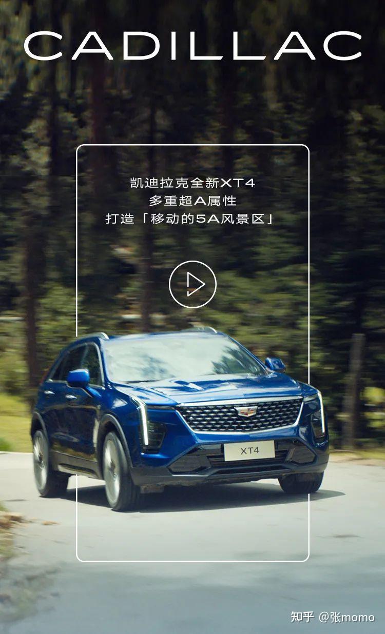 全新XT4 全面跃升 总有自由在路上 - 知乎