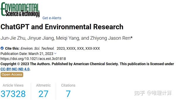 ChatGPT模型在化学与材料领域中的应用(第1期) - 知乎